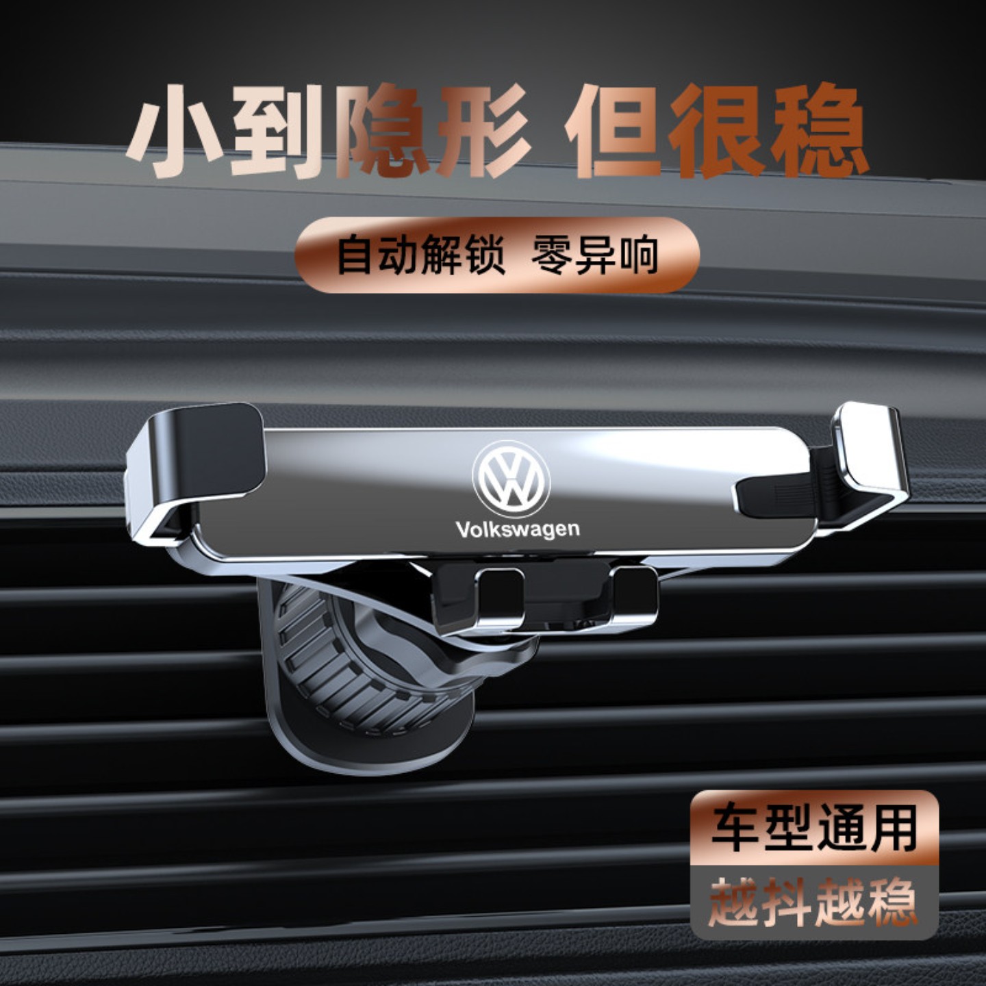 车载手机支架2026新款静音防抖万能通用出风口汽车导航支撑架通用