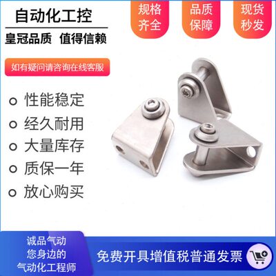 10816SI//脚架B20M2532MMSD气缸12/D/BI/M亚德客迷你IF-//I支架40