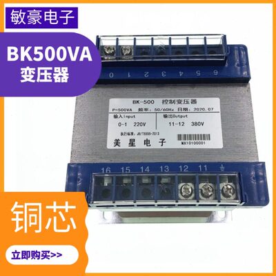 2B220K00转50V 0用维修0单A VW 3838变压器相 相50升压VV使-测试