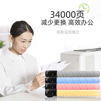 连盛适用奔图CTO-850X粉盒PANTUM CM8505DN CM8506DN CP9502DN
