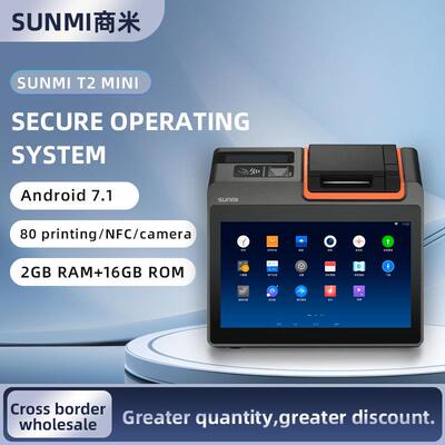 跨境触摸收银机SUNMI商米T2MINI台式收银终端机NFC读卡扫码小票机