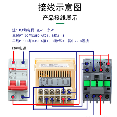 XMTD-2201/2202数显表 温度控制器 温控仪温控器 220V旋钮式