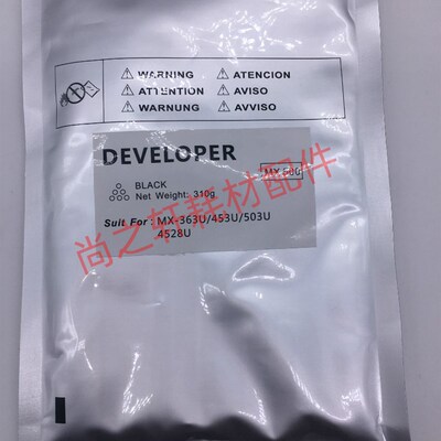进口适用于夏普MX-M283 363 453 503 4528U载体 500 铁粉 显影剂
