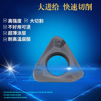 TE90度刀杆快进给3PKT150508R-M/100408R-M直角面铣铣刀盘刀片