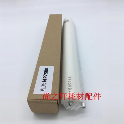 理光7500 7502 9002 8000 6001 7001 8001 9001 2075 7503清洁纸