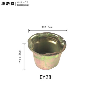 罗宾款汽油发电机EY20低盘/高盘 EY28手拉盘启动杯配件铁片起动鼓