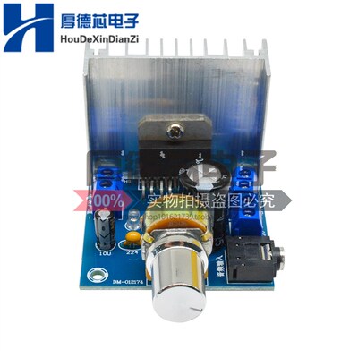 TDA7297数字功放板模块/A/B型/双声道无噪音DC12Vdiy套件音箱音响