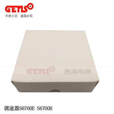 康明斯发动机调速器S6700E S6700H SEGMA西格玛机组电子调速板