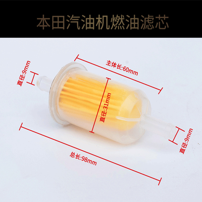 双缸汽油发电机空滤芯SHT11500 SH11000 GX630 GX690机油滤芯