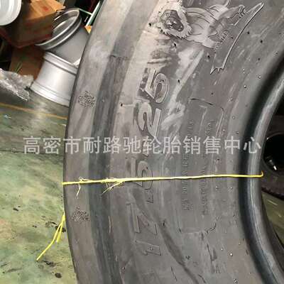 17.5-25 L-5S TT轮胎光面井下铲运机轮胎有内胎真空铲车矿山隧道