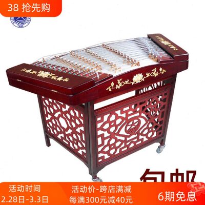 北京星海专业402扬琴洋琴考级演奏杨琴乐器8621T-1富贵牡丹图案