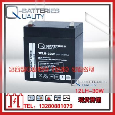 Q-Batteries蓄电池12LH-30W（12V5Ah/20hr）高功率储能蓄电池