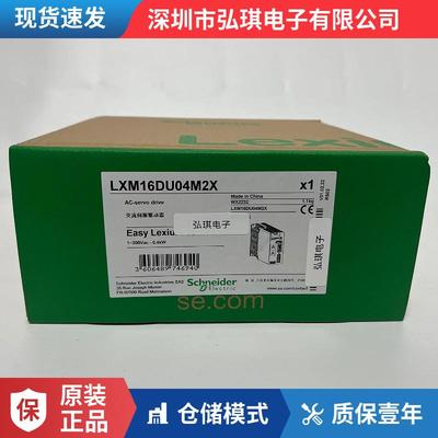 LXM16DU04M2X交流伺服电机400W原装现货