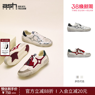 ASHYOUTH2026新款脏脏鞋板鞋