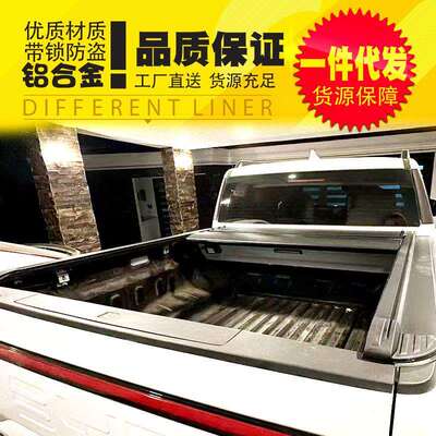 比亚迪鲨鱼皮卡shark皮卡车改装配件电动卷帘盖拉帘盖子平板盖子