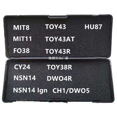 平铣二合一GM37 HU49 HU46 BT01 GM39 MAZD2014