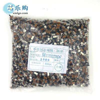 SK-12D07 SK12D07VG5 2档3脚 1P2T 柄高5MM 弯脚插件 拨动开关