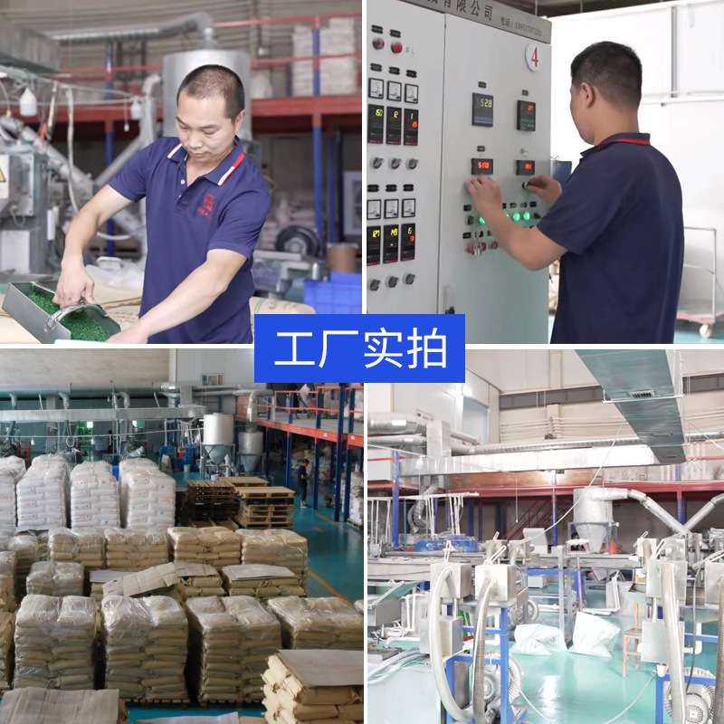 咖金色母料吹膜注塑色母粒塑料吹膜用色母颗粒吹膜色母粒