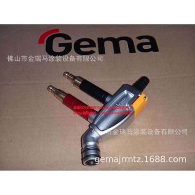 供应瑞士金马原装进口OptiFlow IG07 发射器 IG07发射器 1015100