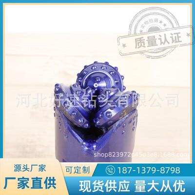 镶齿三牙轮98mm钻头，IADC537 637三牙轮钻头直销