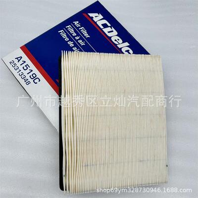 适用凯迪拉克凯雷德 空滤 空气格 空气滤芯 A1519C