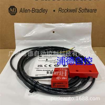 Guardmaster非接触式开关440N-Z2NRS1A原装进口现货销售