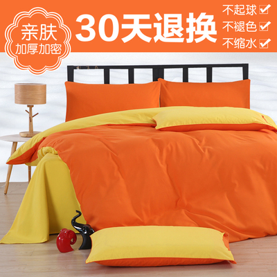 简约纯棉四件套纯色l床单被套1.8m全棉酒店宿舍床上用品三件套网