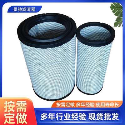 适同力自卸车宽体车空气滤清空气滤芯空气格空滤k3349PU胶进口纸
