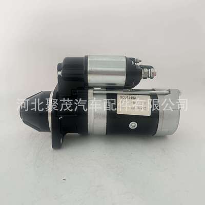 农用车行星减速起动机柴油机QDJ1315A,QDJ138A,QDJ3Q5A,QDJ138C