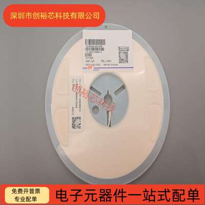 风华原装 0603 105K 1UF 10% 10V/16V/25V/50V 贴片电容 4000一盘