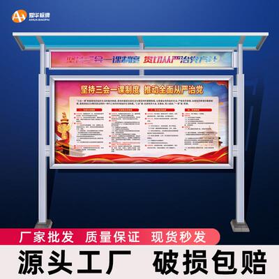 户外单面液压开启铝合金带棚宣传栏社区城市阅报栏广告栏社区宣传