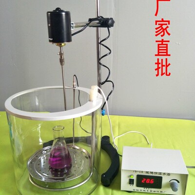 300x30e0mm玻璃缸数显恒温水浴锅带电动搅拌器76-1A分体连体控温