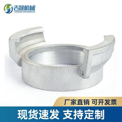 铝合金法式接头Guillemin Coupling内牙法式接头内牙不带锁接头