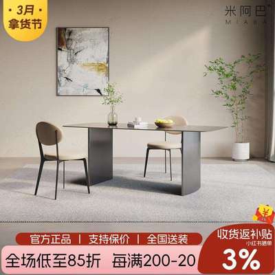 米阿巴意式轻奢洞石岩板家用饭桌小户型德利丰岩板餐桌椅组合
