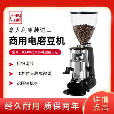 咖啡磨豆机 HC600 HeyCafe 锡克玛手动意式咖啡研磨机 直出式定量