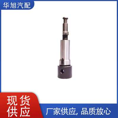 厂家供应 090150-5561 柴油发动机柱塞
