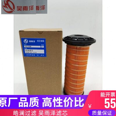 滤清器3挖掘机32032格322/-29机油滤芯配件13/卡特32155D26D2D/D3