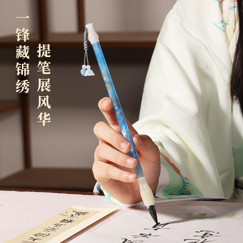 【竞雅初学者专用兼毫狼毫】行云兼毫狼毫毛笔书法国画初学者专业级毛笔亚克力楷书行书高颜值女士文房四宝