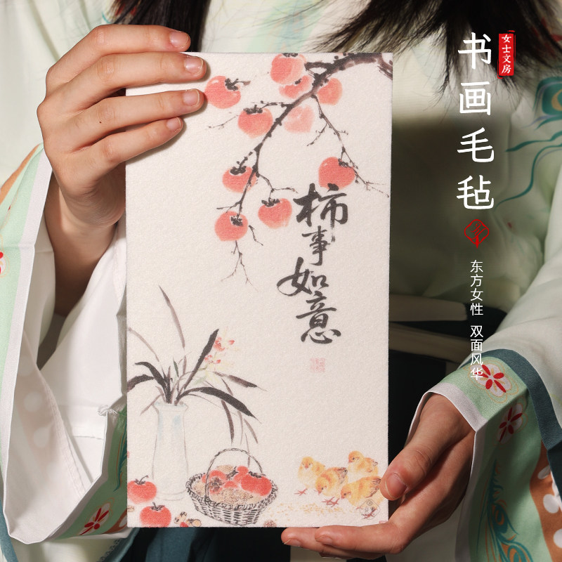 竞雅【国潮新品】书画毡臂毡书法毛毡垫中国风图案书法练字垫防滑吸墨垫子60%羊毛书法垫