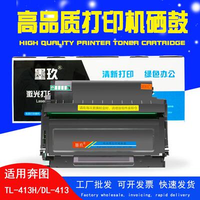 适用富士施乐3410SD硒鼓FUJIFLM 3410SD粉盒xerox PRINT 3410碳粉