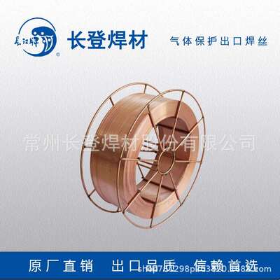 长江牌ER70S-6出口气体保护实芯镀铜焊丝MIG welding wire 0.8mm