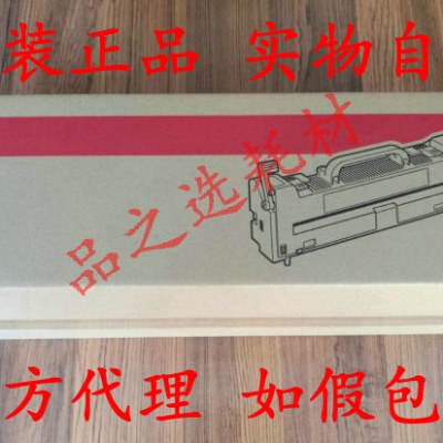 o10c30 8 mcc88原装0i组件c影  定 0定影器c 8600加热k   8608