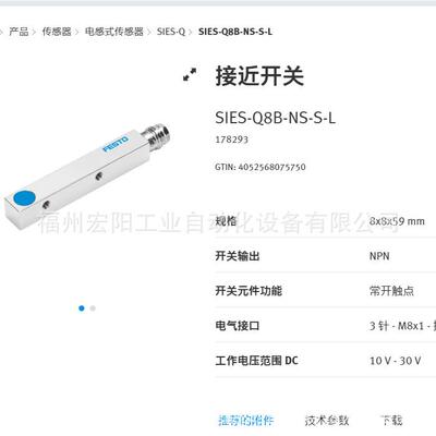 库存现货费斯托FESTO 快插接头 NPQM-D-G18F-Q6-P10 558675