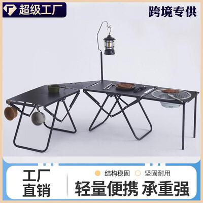 户外IGT桌轻量化多功能折叠露营桌速开便携战术组合桌子