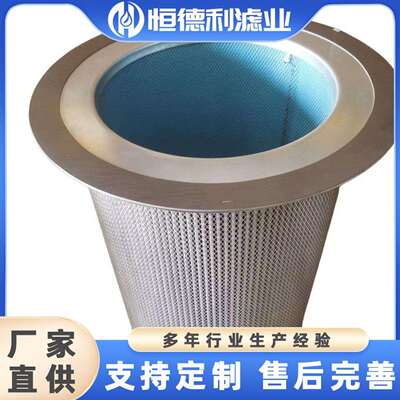 替代复盛油分芯2116010041 SA160W螺杆空压机维修保养配件