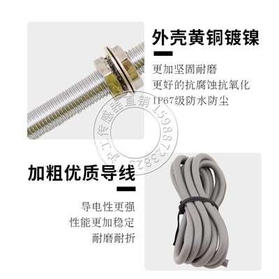 沪工LJ2-S8-3E1 E2 F1 F2 D1 D2 A1 A2电感式接近开关感应传感器