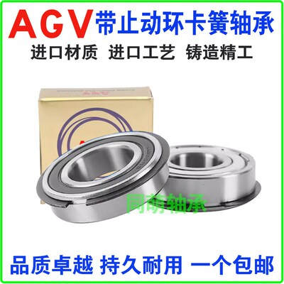 NSK进口带卡簧止动槽轴承6800 6801 6802 6803 6804 6805 Z RS NR