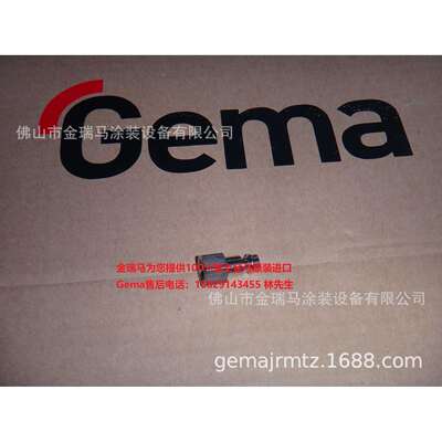 供应瑞士金马OptiCenter OC02 Connector 抽粉装置连接器 200859