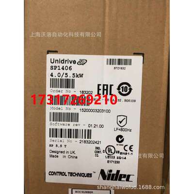 艾默生CT驱动器总线通讯卡 SM-Profibus DP（SP1404/SP1405可用）