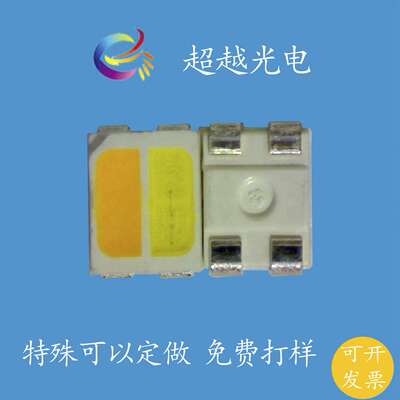 3527双色灯珠红白双色 黄白双色 绿白双色 3527双色灯珠 厂家生产